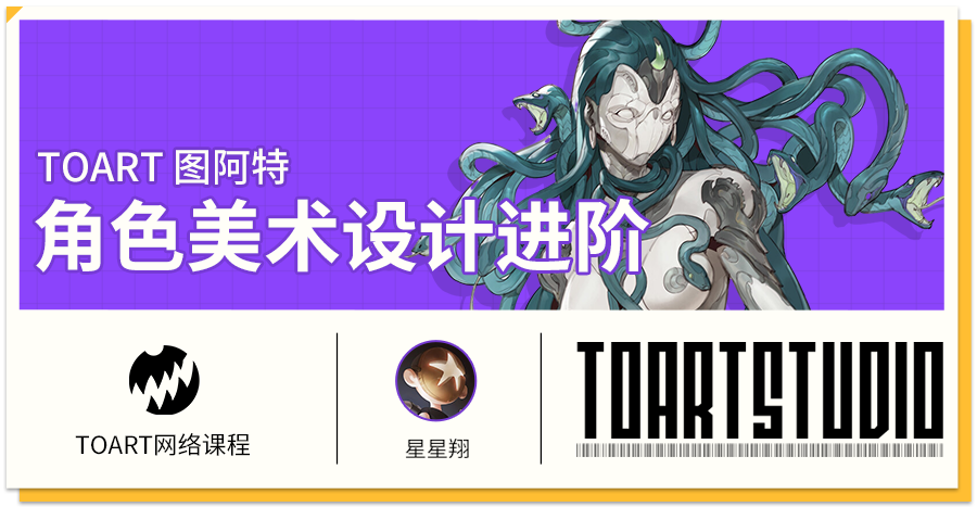 TOART图阿特概念艺术 - 我的网站